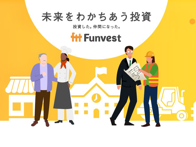 Fintertech、投資のクラウドファンディングを開始--ミドルリターンのファンドに (CNET Japan)