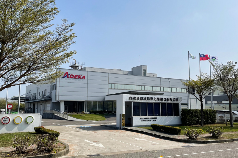 「先端ロジック半導体材料」増産、ADEKAが台湾新工場で狙う需要