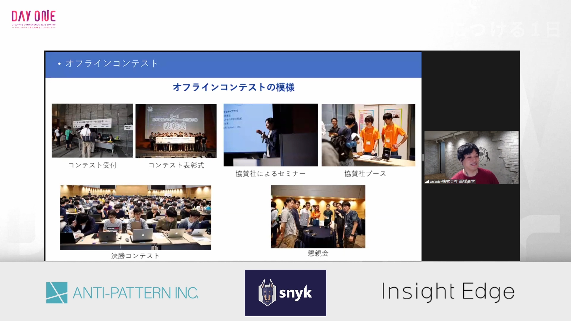 AtCoder株式会社 - INITIAL