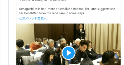 れいわ・大石あきこ議員と極左暴力集団｜山口敬之【WEB連載第16回】 7月26日、大石あきこ氏を名誉棄損で提訴した。派手な宣伝や告知はせず粛々と手続きを進めてきたが、大石氏は私の訴状を受け取る ...