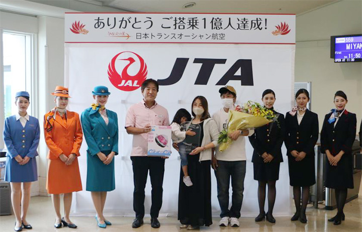 JTA、累計1億人に到達 就航55年で (Aviation Wire)