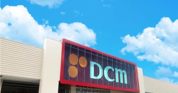 DCM、11月23日「DCM岡崎南店」オープン