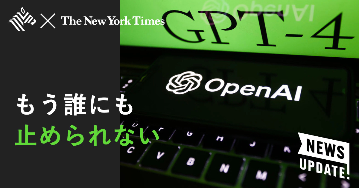 【圧巻】GPT4がやばすぎる、8つのポイント