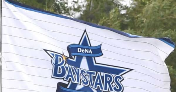 DeNA SNSでの誹謗中傷行為に声明「侮辱や脅迫等の違法な投稿」に法的措置も エスコバーが人種差別メッセ－ジ被害 (デイリースポーツ)