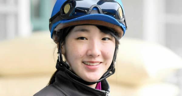 永島まなみ 自身初！一日3勝達成 福島2、6、12R制しJRA通算38勝に (デイリースポーツ)