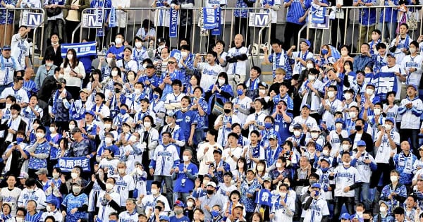 【DeNA】5月首位スタートは19年ぶり ハマスタのファンも驚き隠せず 「1998年と同じ流れ」「逆に怖い」 (神奈川新聞社)
