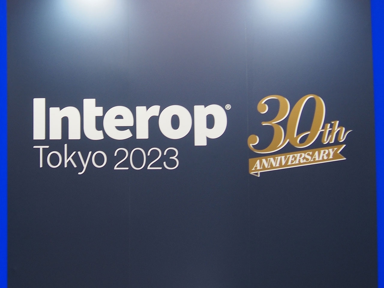 光時代の本格到来を告げる--30回目のInterop Tokyo 2023開幕 (ZDNET Japan)