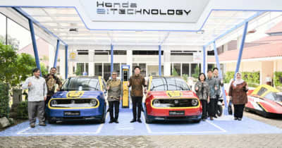 【インドネシア】ホンダ、国立大学にEVを無料貸し出し[車両] (NNAアジア経済ニュース)