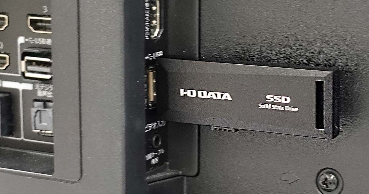 アイ・オー、テレビ録画用のスティック型SSD 4K録画対応、各社テレビで検証済 (プラスデジタル)