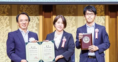 日産財団理科教育賞 神奈川小が優秀賞に 主体的な学びづくり評価 横浜市神奈川区 (タウンニュース)