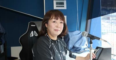 引退のロッテ名物アナウンス担当・谷保恵美さん、レギュラーS最後の一言で涙 美声届けて2100試合