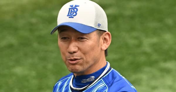 DeNA「DOCK式」を秋季練習で導入 三浦監督「より『個』に特化した練習を」 (デイリースポーツ)