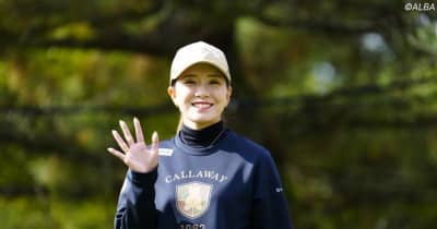 藤田光里が単独首位浮上 比嘉真美子3位、淺井咲希は後退【JLPGAファーストQT C地区】 (ゴルフ情報ALBA.Net)