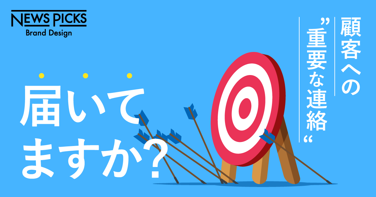 大DX時代になぜ「SMS」は伸びるのか？