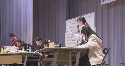 「高校生たちが英語で討論」栃木県で初開催 全国高校生英語ディベート大会 (とちぎテレビ)
