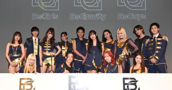 オリックス 球界初の男女混成パフォーマンスグループ「BsGravity」の結成を発表 14人組ユニット (デイリースポーツ)
