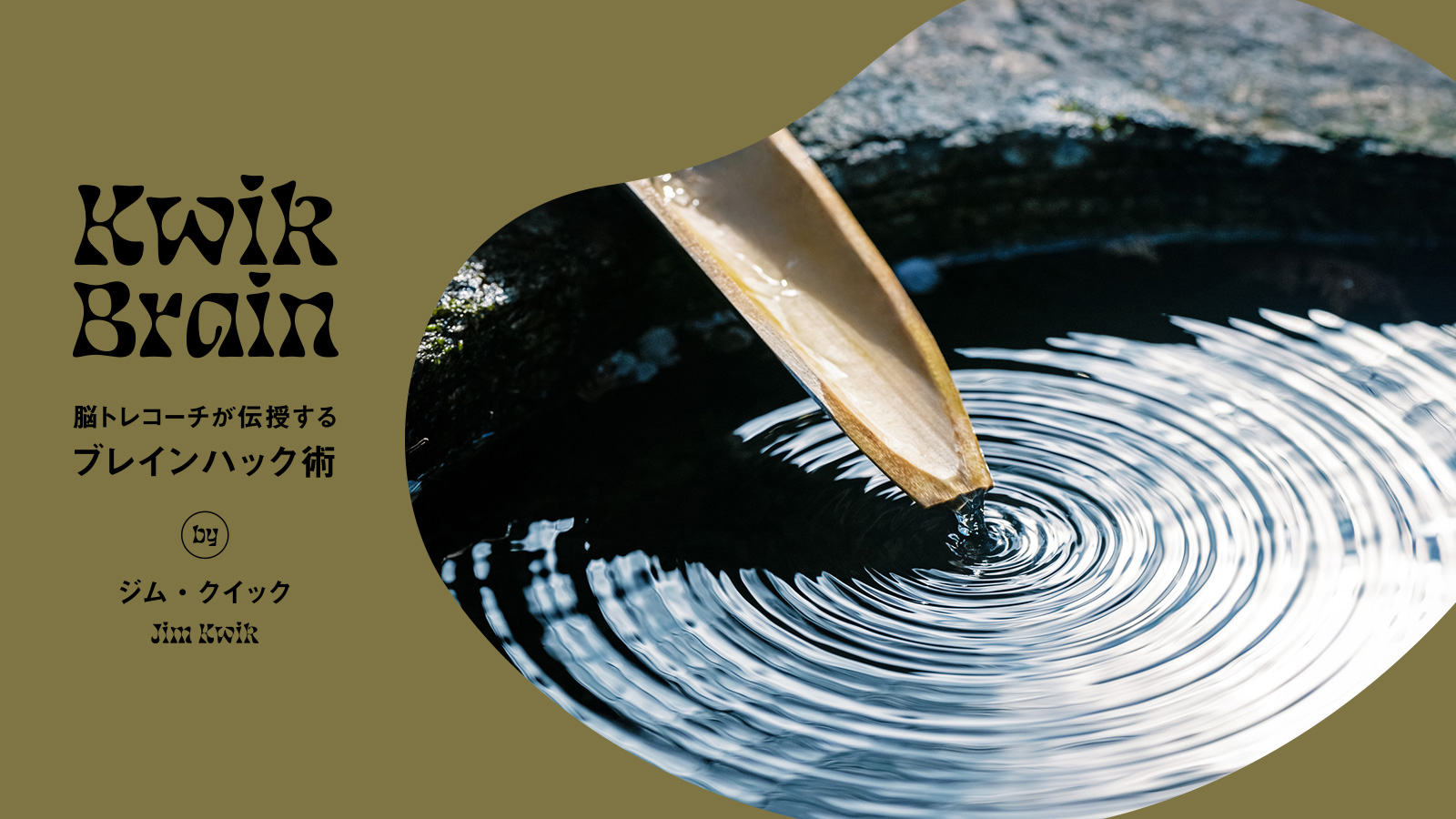 先延ばし癖を克服するために、日本の7つの知恵を取り入れよう | Kwik Brain: 人気脳トレコーチが伝授するブレインハック術 (クーリエ ...