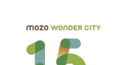 mozo ワンダーシティ 15周年 mozo WONDER CITY 15th ANNIVERSARYを開催 (＠Press)
