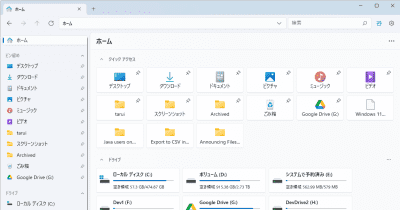 エクスプローラー代替アプリ「Files」v3.3 ～サムネイルの表示速度が大幅に向上／レイアウトピッカーも再設計、「Windows App ...