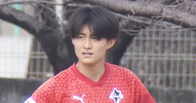 【ロアッソ熊本】またも “J2最年少ゴール記録保持者” 高校生Jリーガーの「神代慶人選手」 2得点で大活躍！ 『ロアッソ熊本』vs『レノファ ...