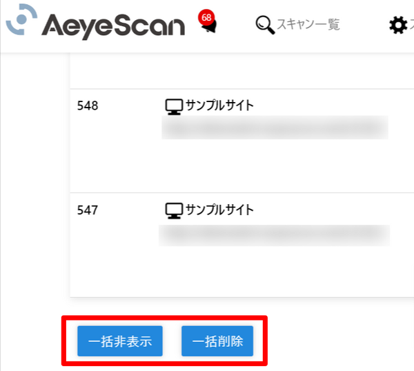 脆弱性診断自動化ツール「AeyeScan」アップデート、Apache httpd の脆弱性スキャンルール追加 (ScanNetSecurity)