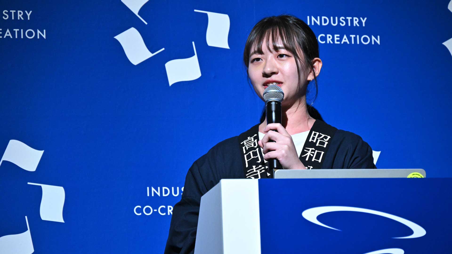 原宿のど真ん中での挑戦!「小杉湯」が目指す、街の銭湯という文化に経済的評価がつく社会（ICC FUKUOKA 2024） (【ICC】INDUSTRY CO-CREATION)