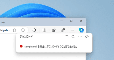 「Edge 124」でHTTPコンテンツがダウンロードできないトラブル ～Microsoftが変更を撤回／「Edge 127」で改めて ...