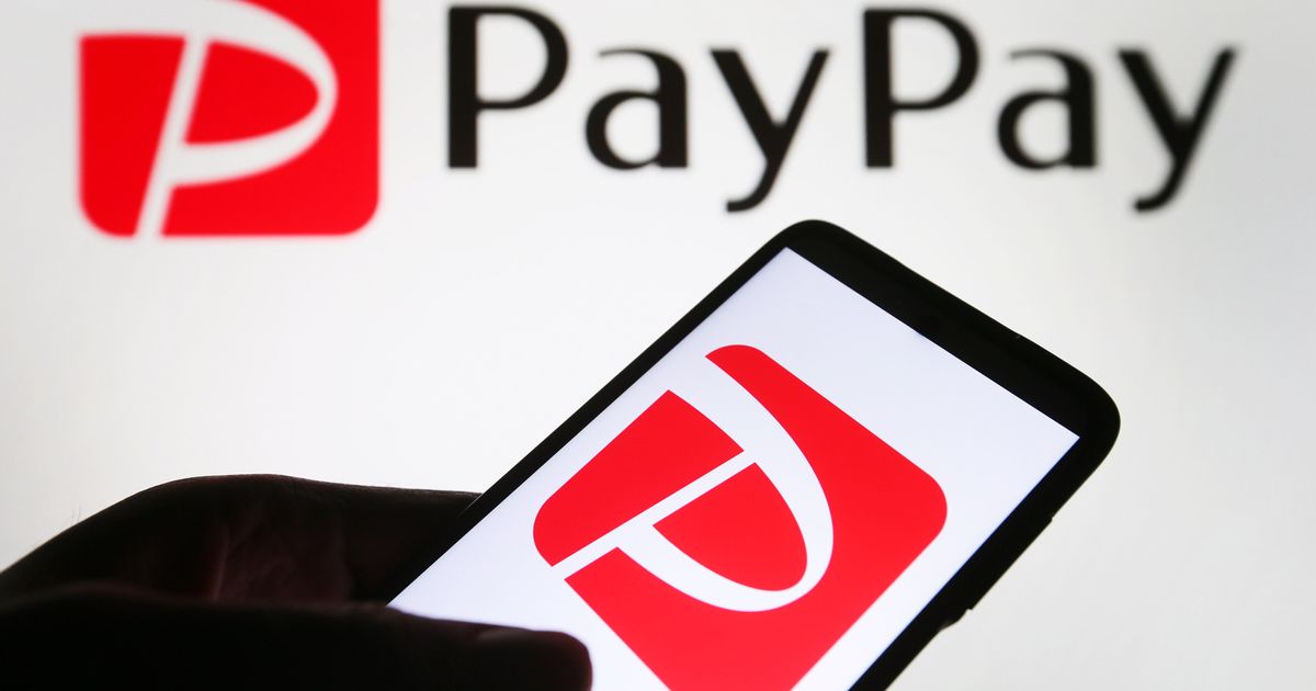 【PayPayのお買い得市】セブンイレブンで最大30%還元。キャンペーンはいつから始まる？ (ハフポスト日本版)