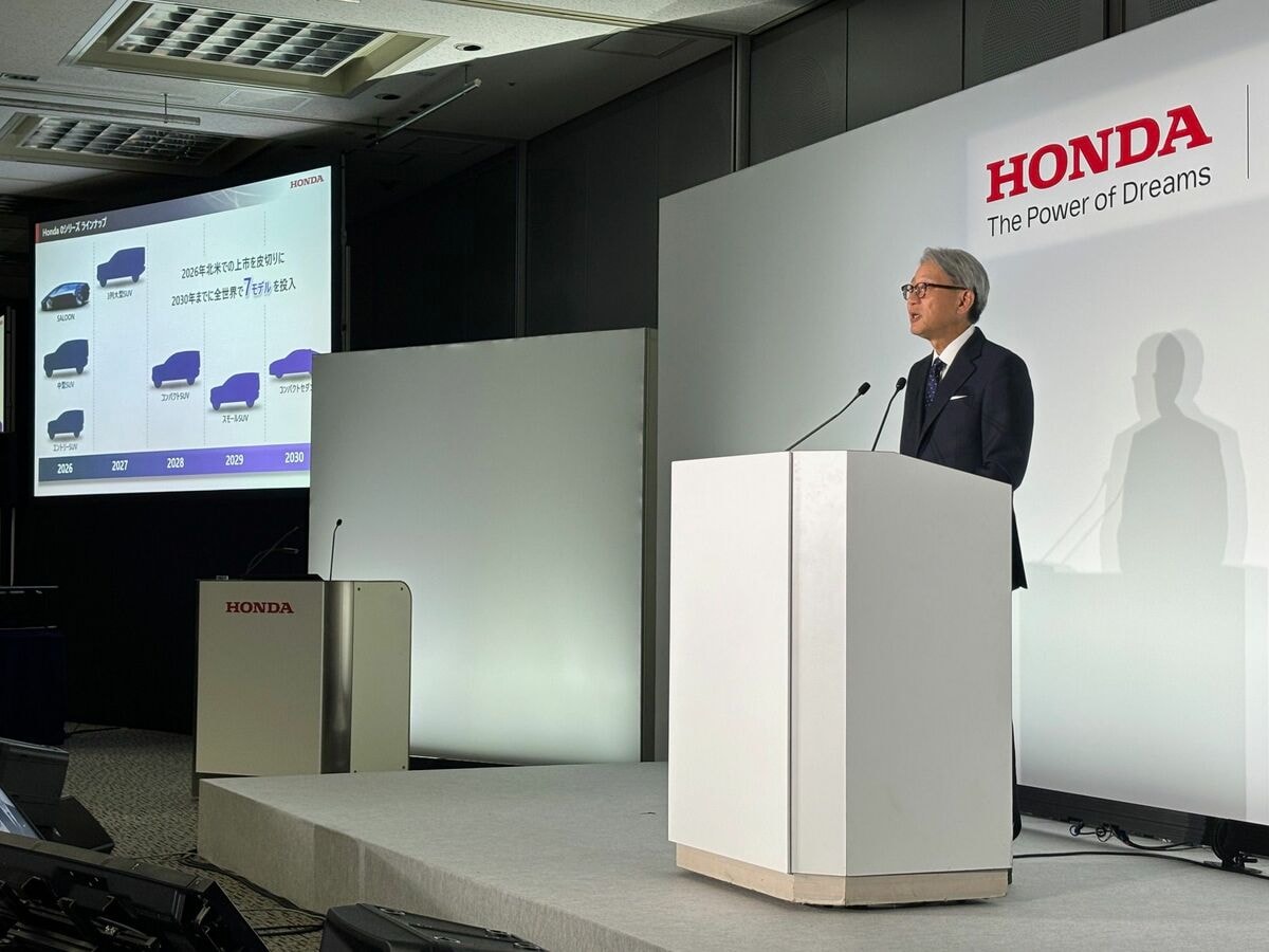 ホンダが2030年までに10兆円投資、それでも見えないEV時代の「ホンダらしさ」 (JBpress(日本ビジネスプレス) JBpress 最新記事)