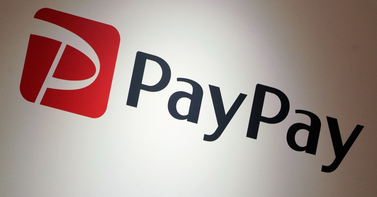 PayPayの上場準備をLINEヤフーが発表