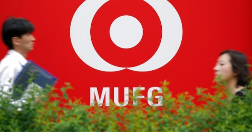 三菱UFJ、スマホ完結の「ネット専業銀行」新設を検討 2026年にも開業