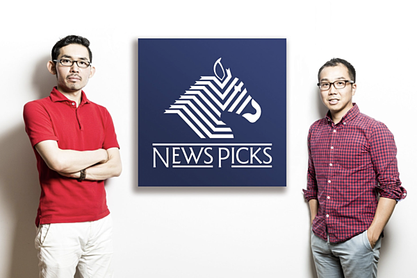 【泉×井上】2023年、NewsPicksは「ウニ型組織」を目指す