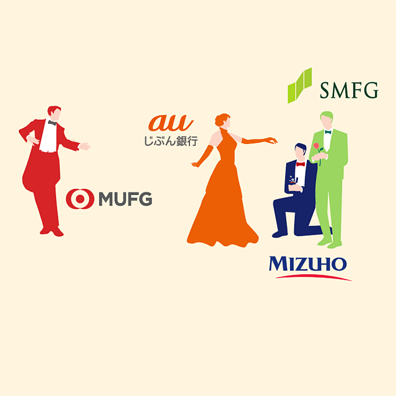 【激変】auじぶん銀行「三菱UFJと関係終了」の真相