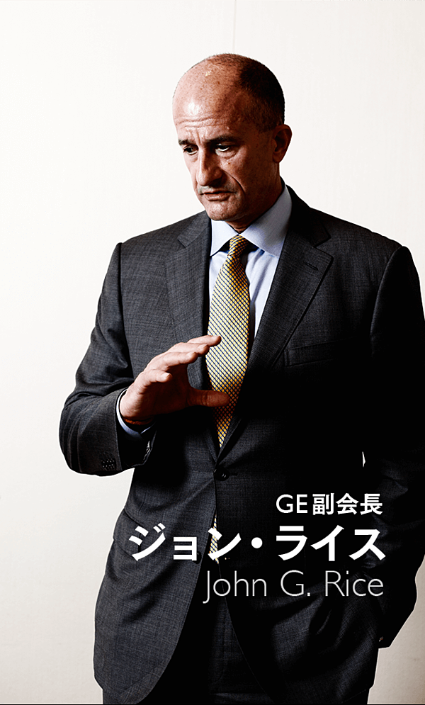 GE副会長「GEがデジタル改革に成功しつつある理由」