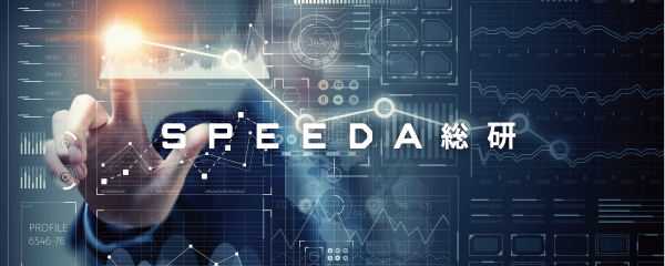 【SPEEDA総研】最新決算から高収益業界・企業を探る