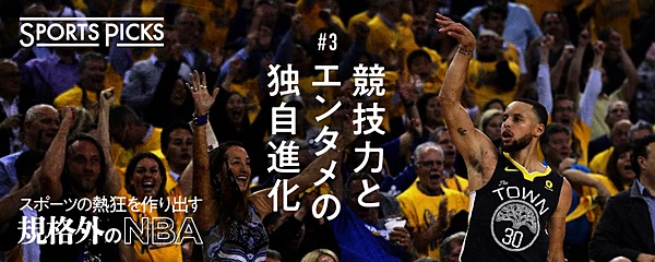 【戦略】なぜNBAのSNSはどこよりもバズるのか？