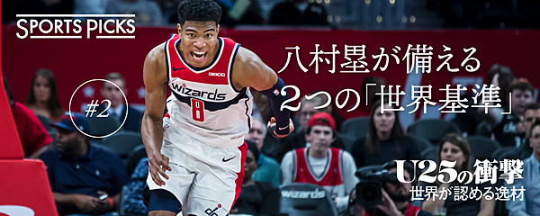 【戦略】なぜNBAのSNSはどこよりもバズるのか？