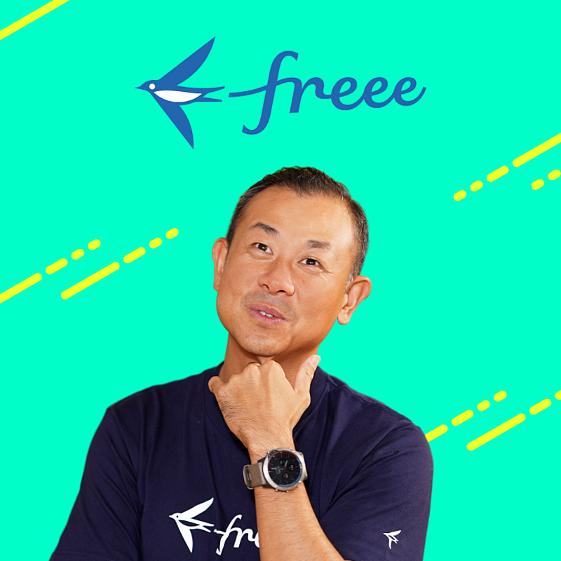 【突撃】NewsPicks記者、freee社長に大苦戦