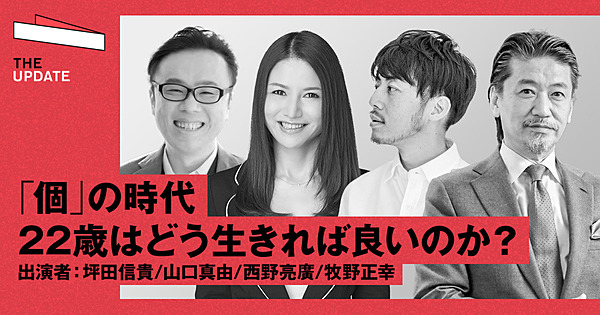 【社会人0年目】成果に繋がる必須の「ハード&ソフトスキル」