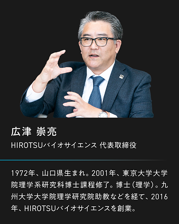 嘘をつく「動機がない」。疑惑の渦中で広津社長が語ったこと