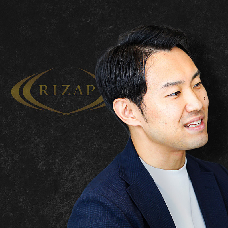 【RIZAP】「なりたい自分」が人生を変えてくれる