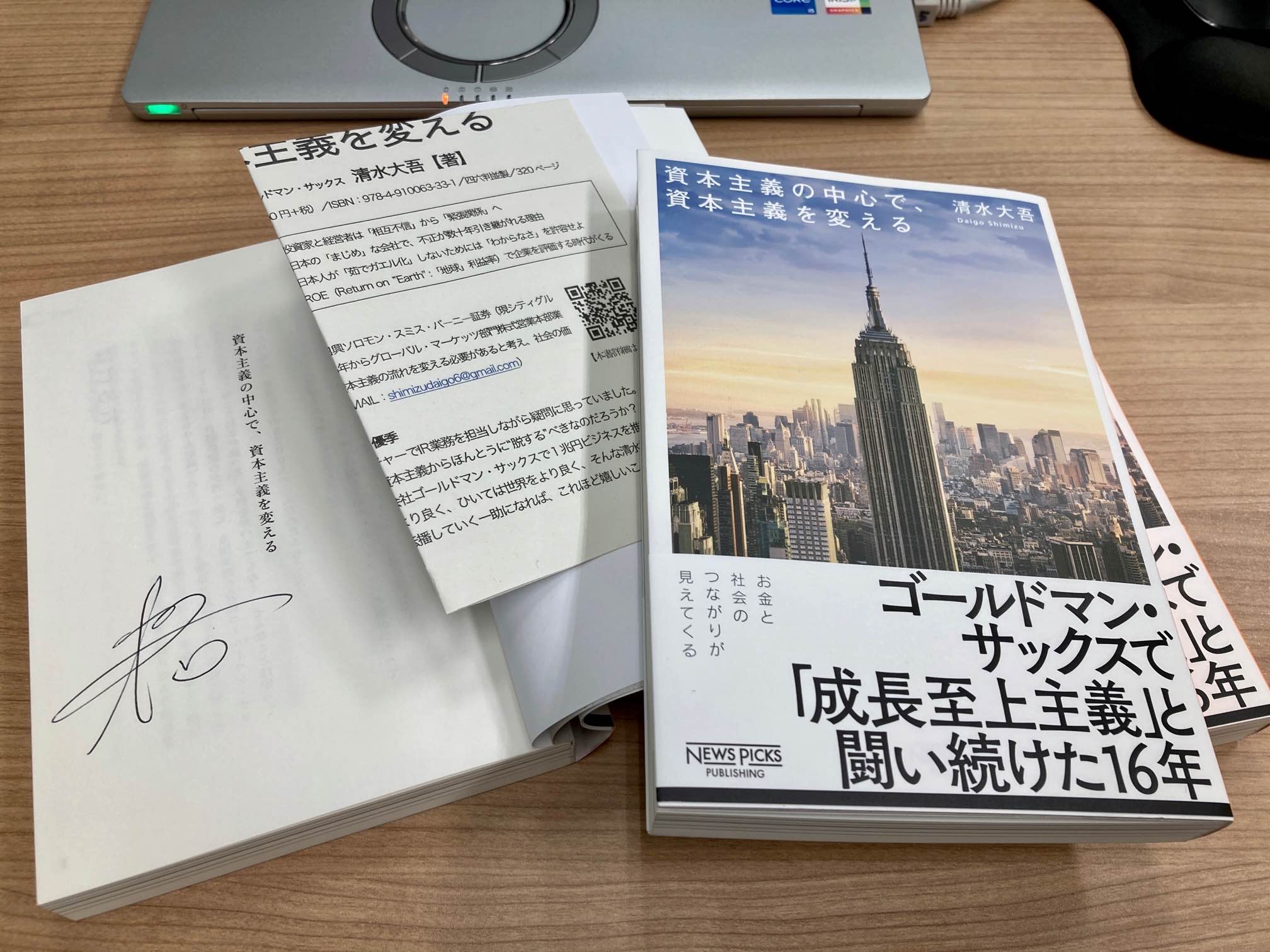 番外編ー① 「PBR1倍」というバズワードに惑わされるな！