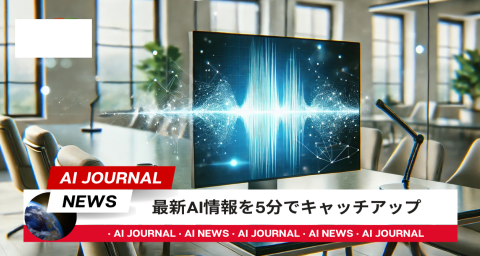 生成AI最前線「IKIGAI lab.」 - NewsPicks